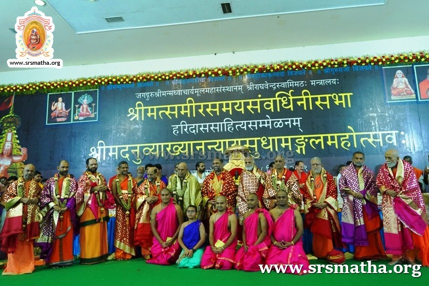 Welcome to Sri Raghavendra Swamy Matha Mantralayam