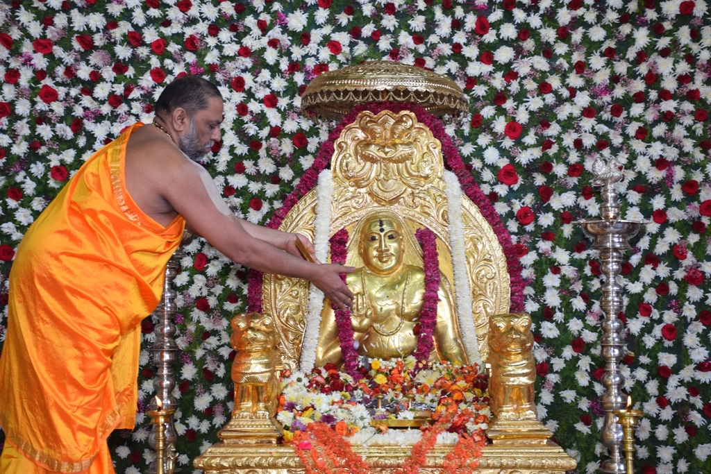 SRI RAGHAVENDRA SWAMY MATHA