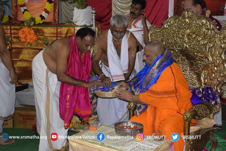 SRI RAGHAVENDRA SWAMY MATHA