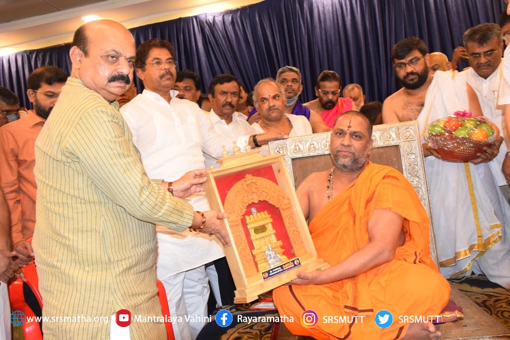 SRI RAGHAVENDRA SWAMY MATHA