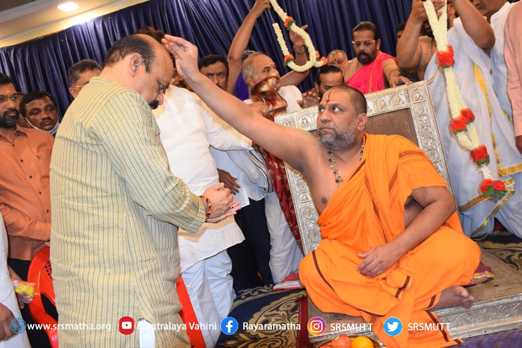 SRI RAGHAVENDRA SWAMY MATHA