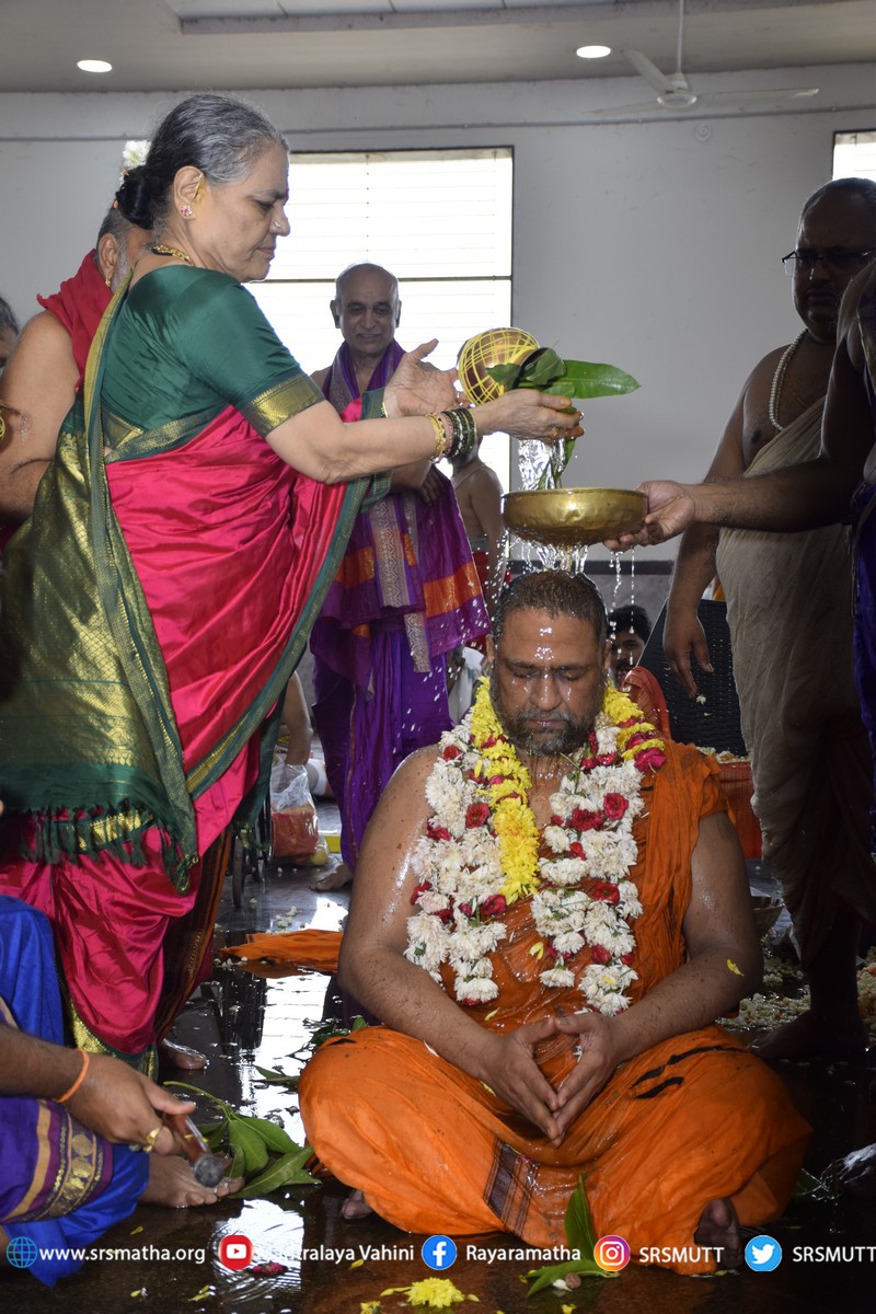 SRI RAGHAVENDRA SWAMY MATHA