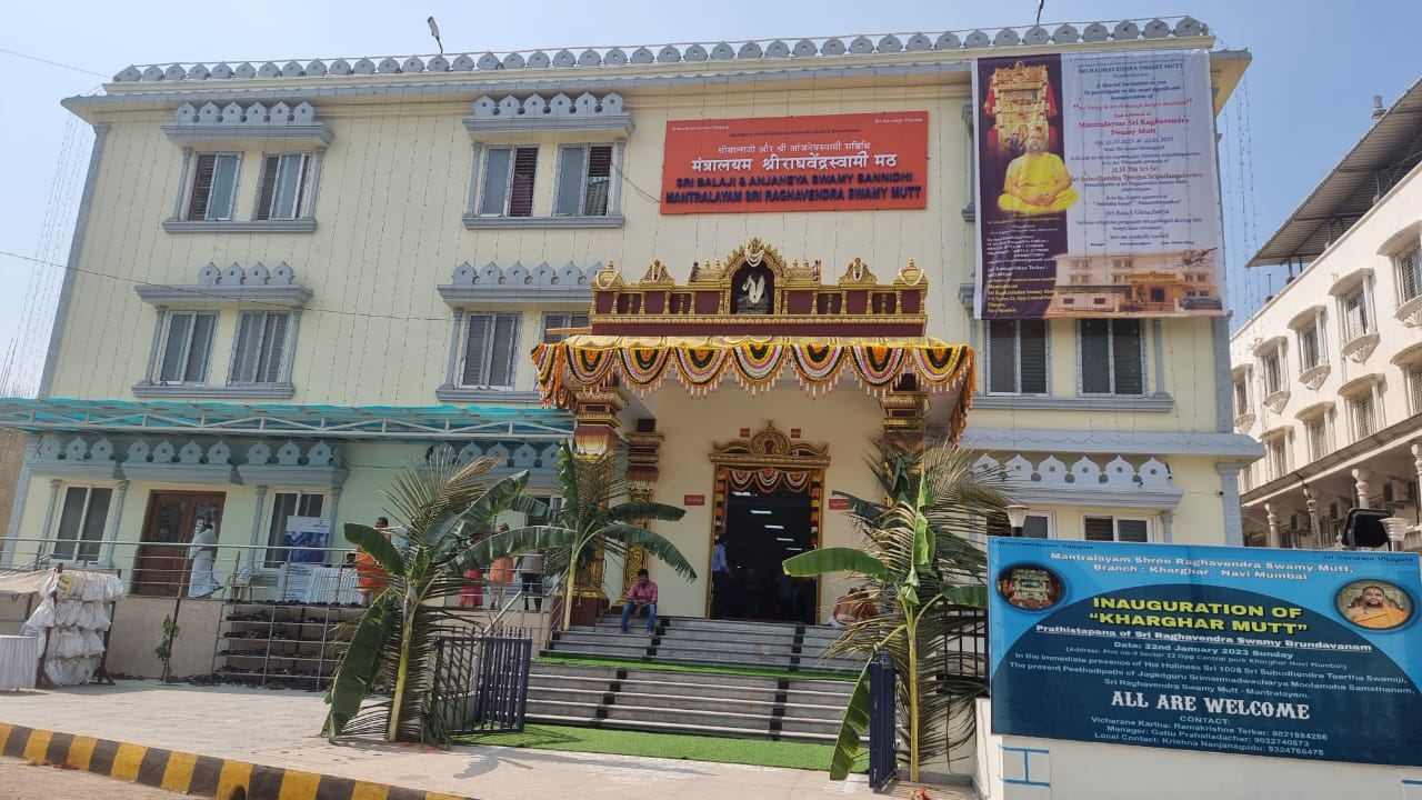 SRI RAGHAVENDRA SWAMY MATHA