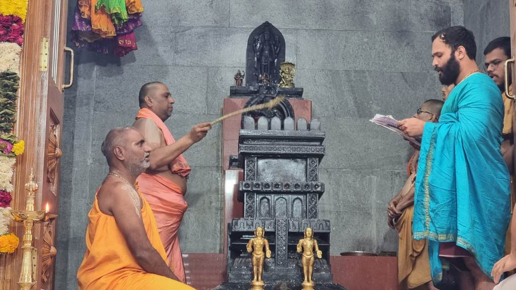 SRI RAGHAVENDRA SWAMY MATHA