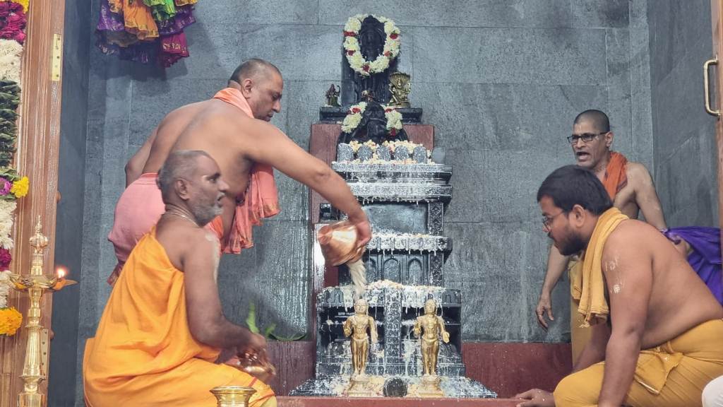 SRI RAGHAVENDRA SWAMY MATHA