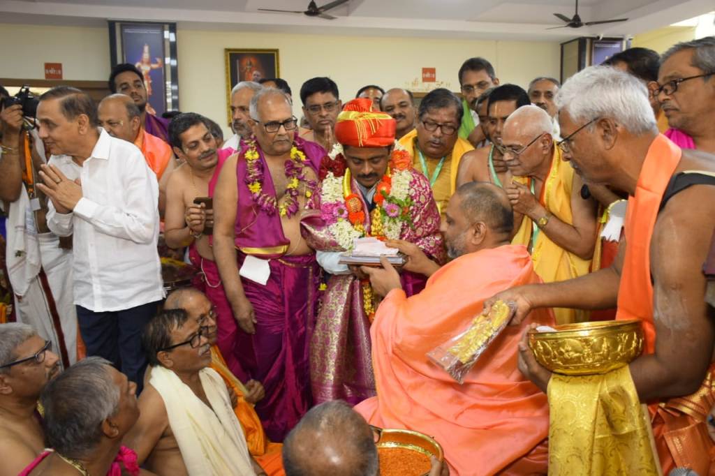 SRI RAGHAVENDRA SWAMY MATHA