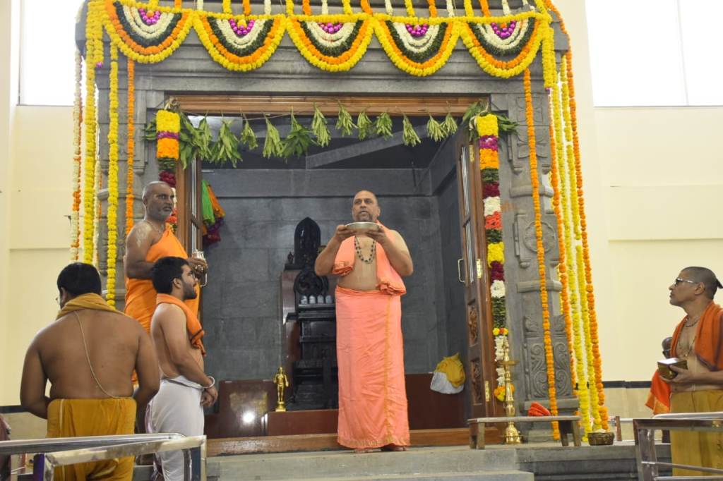 SRI RAGHAVENDRA SWAMY MATHA