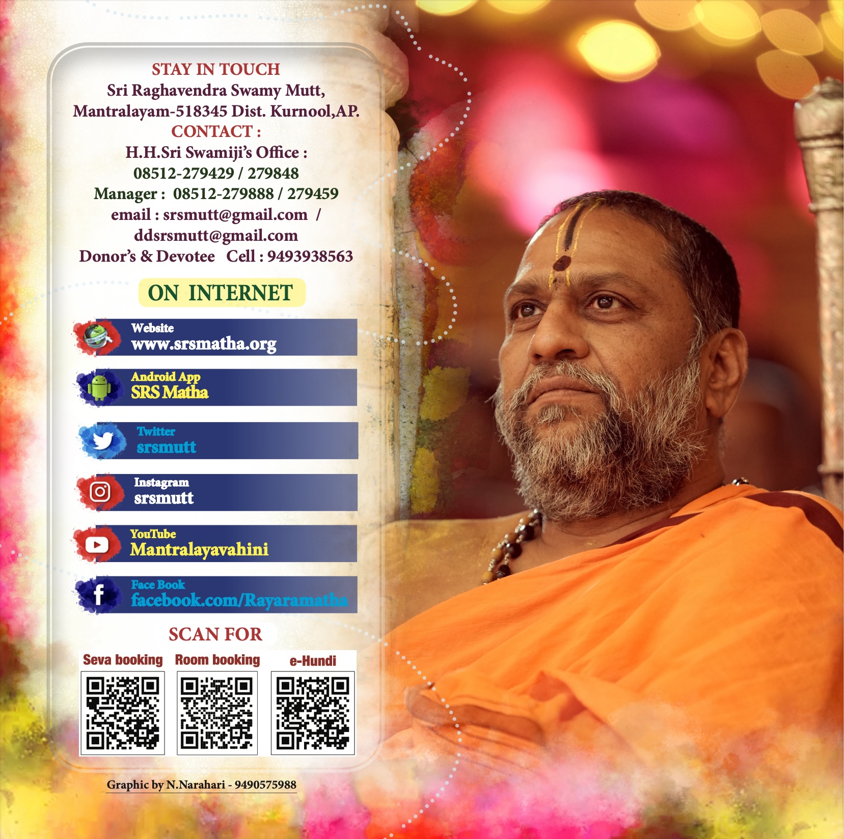 SRI RAGHAVENDRA SWAMY MATHA