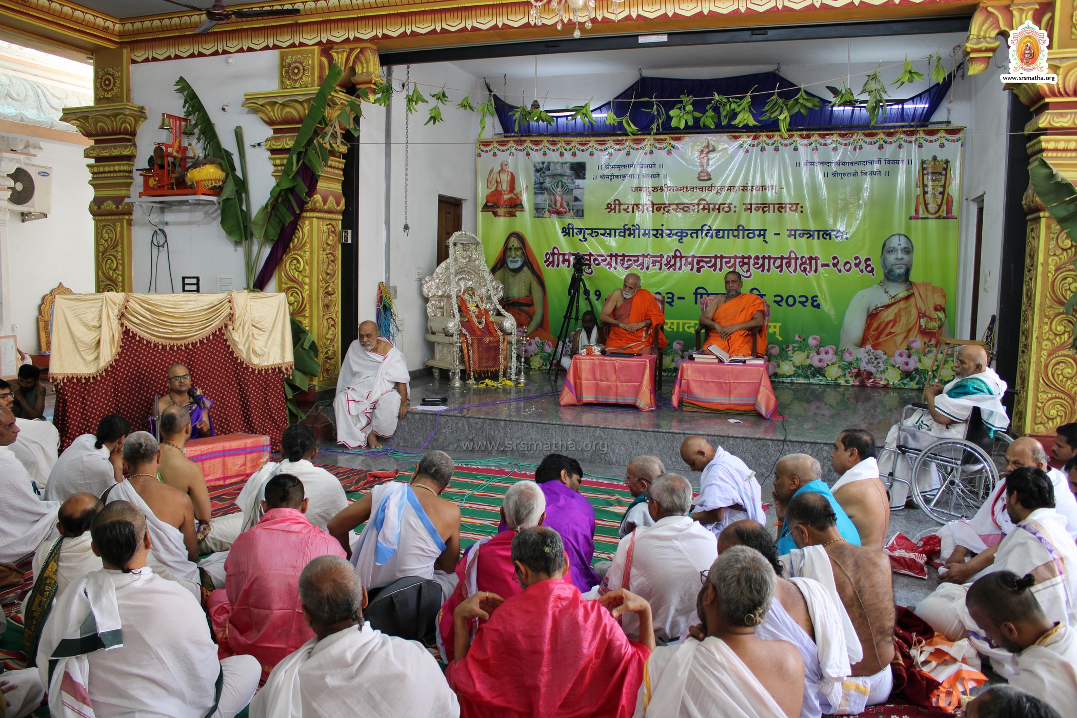 Srimannyayasudha Pariksha 2026 - Day 1